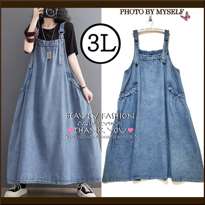 Yahoo!オークション - ～4L5L デカポケマキシ丈デニムジャンパースカー...