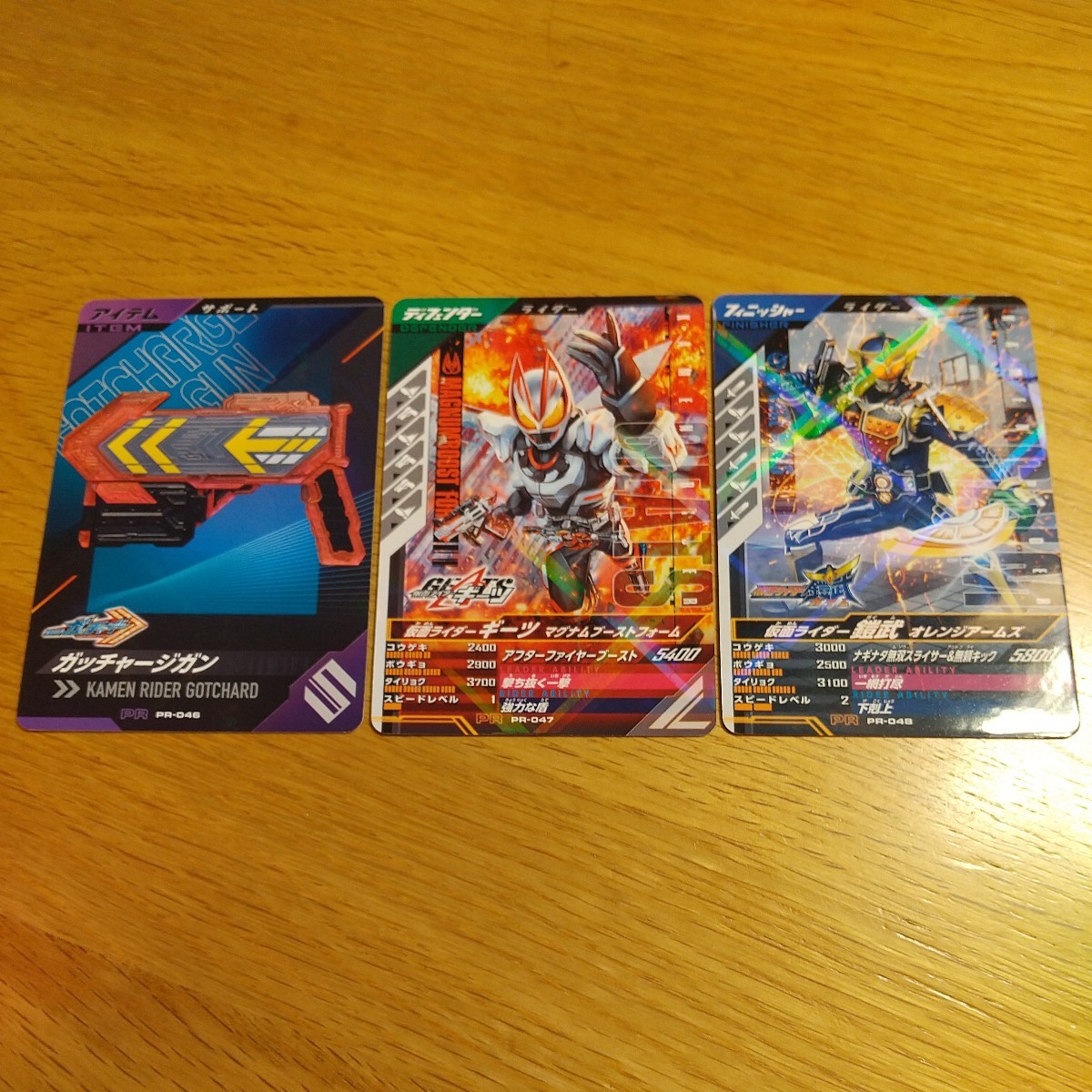 Yahoo!オークション - 【新品未使用】非売品 ガンバレジェンズ 仮面ラ...