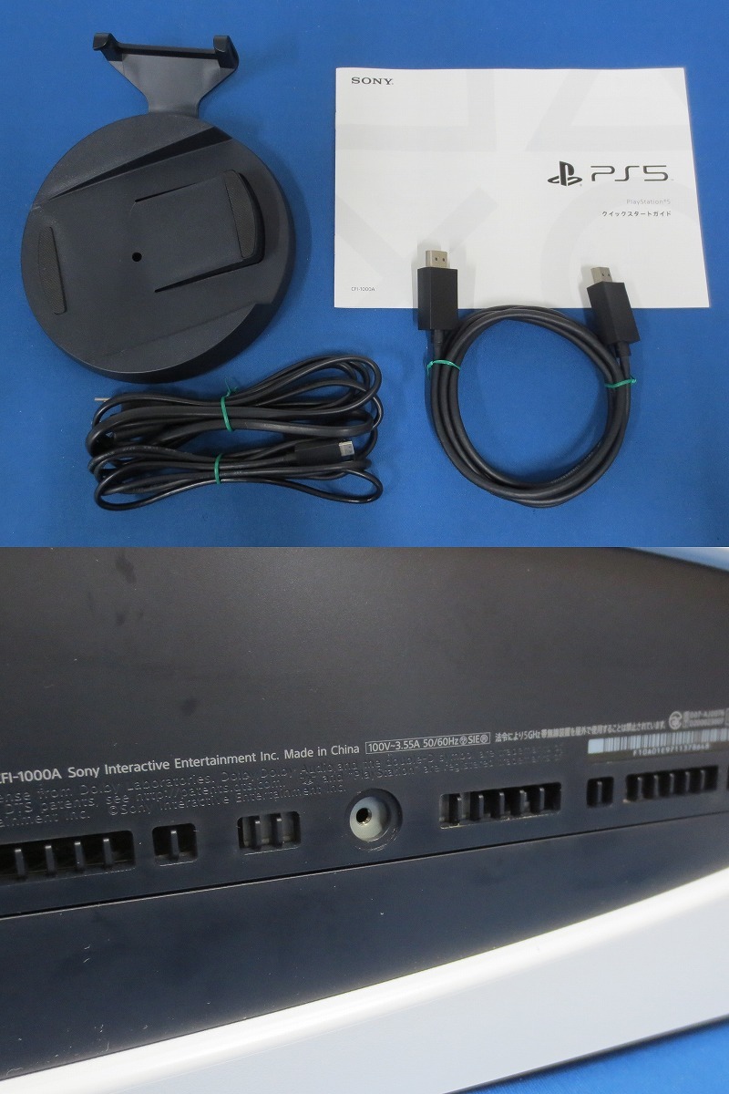 代購代標第一品牌－樂淘letao－1円～★SONY PS5本体 ディスクドライブ搭載モデル SSD825GB CFI-1000A01 ※動作確認済・コントローラー欠品※ (3720)