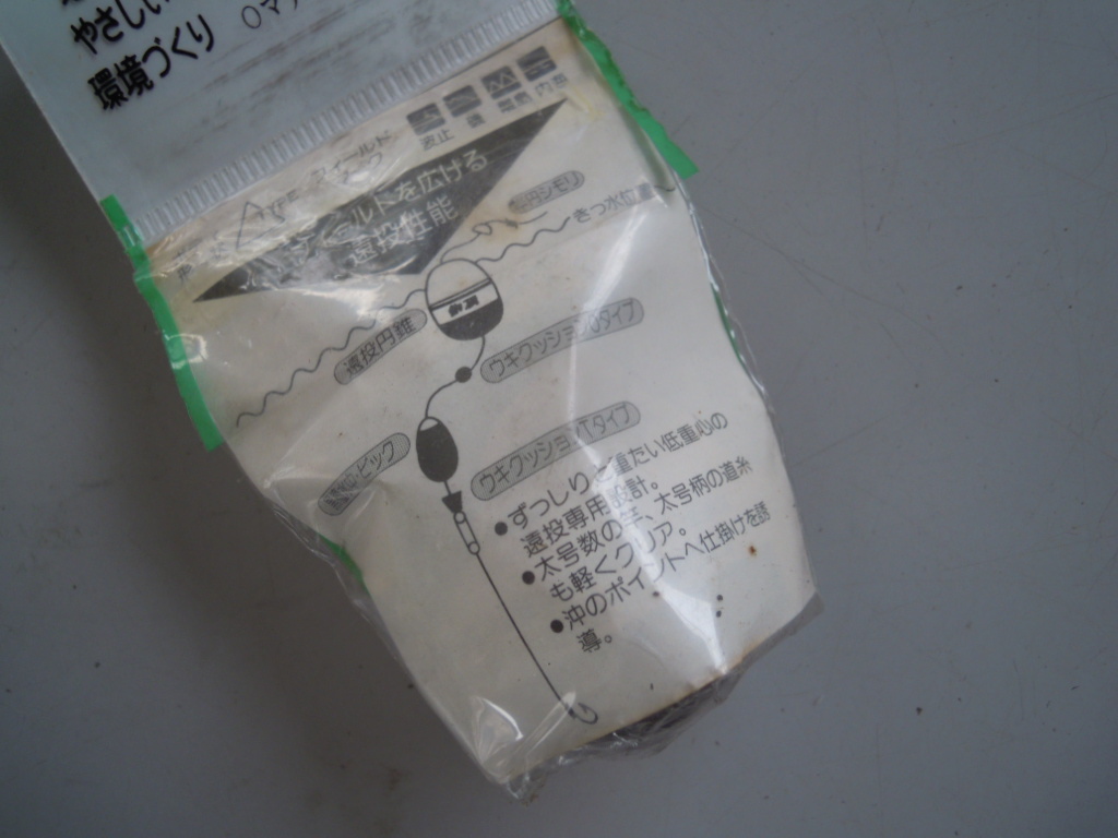 Yahoo!オークション - 長期展示品 TSURIKEN 遠投円錐 1号 3個セット