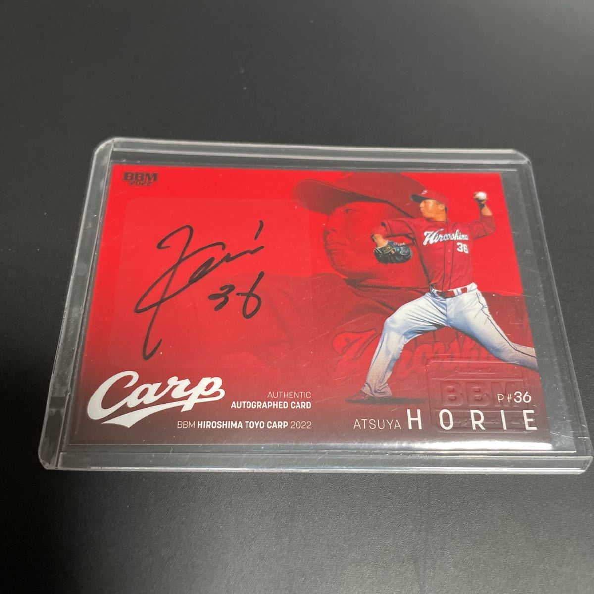 2022BBM 広島東洋カープ 塹江敦哉 87枚限定直筆サイン カード(2014年～)｜売買されたオークション情報、yahooの商品情報をアーカイブ公開 - オークファン（aucfan.com）