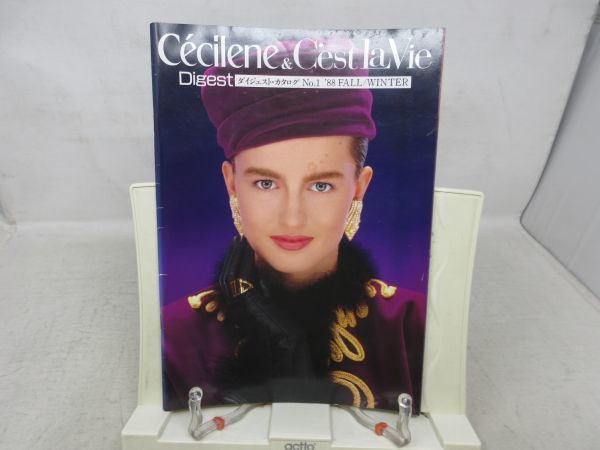 Yahoo!オークション - B2 NEW セシール ダイジェスト・カタログ No.1 1...