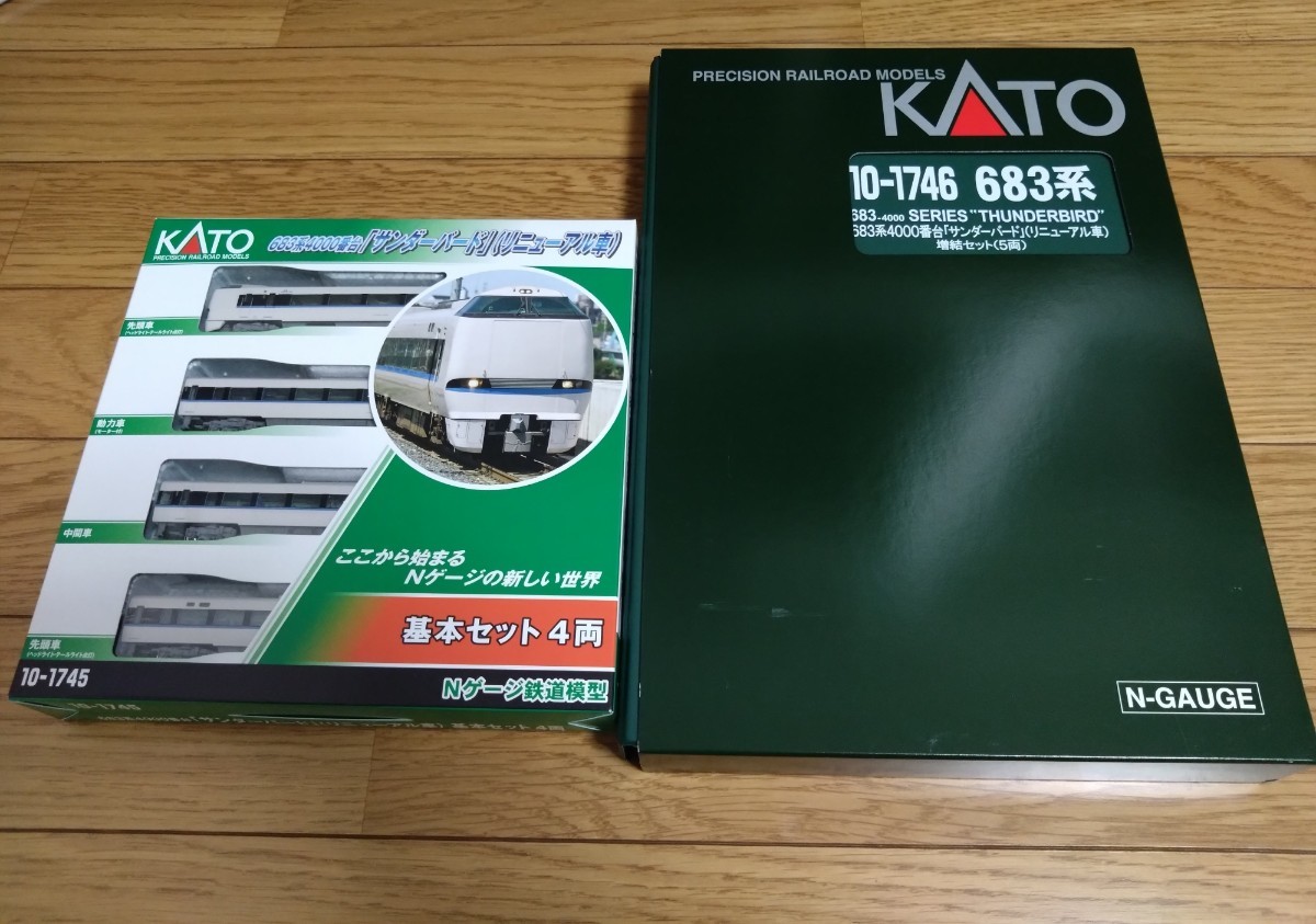 Yahoo!オークション - KATO 683系4000番台 サンダーバード 9両