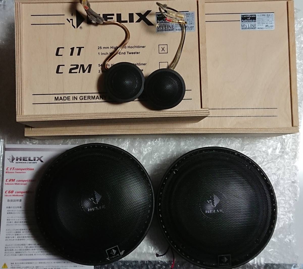 Yahoo!オークション - 動作確認済 HELIX C6B C1T Competition スピーカ...