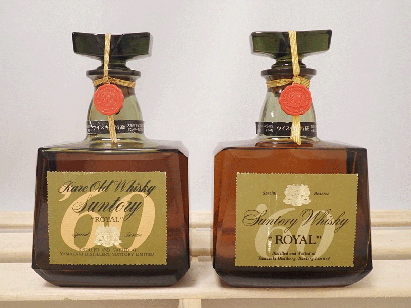 1円 未開栓 サントリー ウイスキー ローヤル ’60 720ml 2本セット 43度 86PROOF SUNTORY WHISKY ROYAL 60 古酒(日本)｜売買されたオークション情報 ...