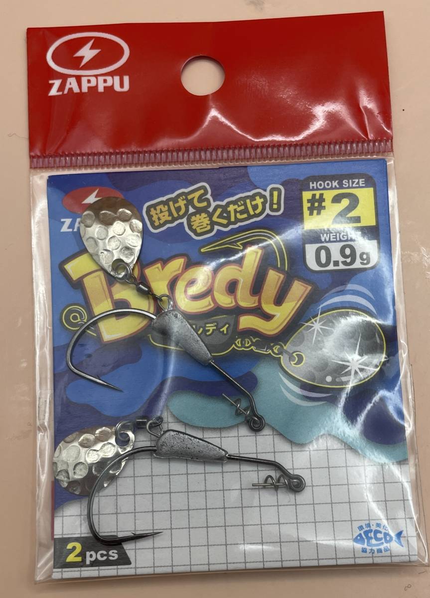 Yahoo!オークション - ZAPPU ブレディ #2 0.9g コロラド 未使用品 【定...