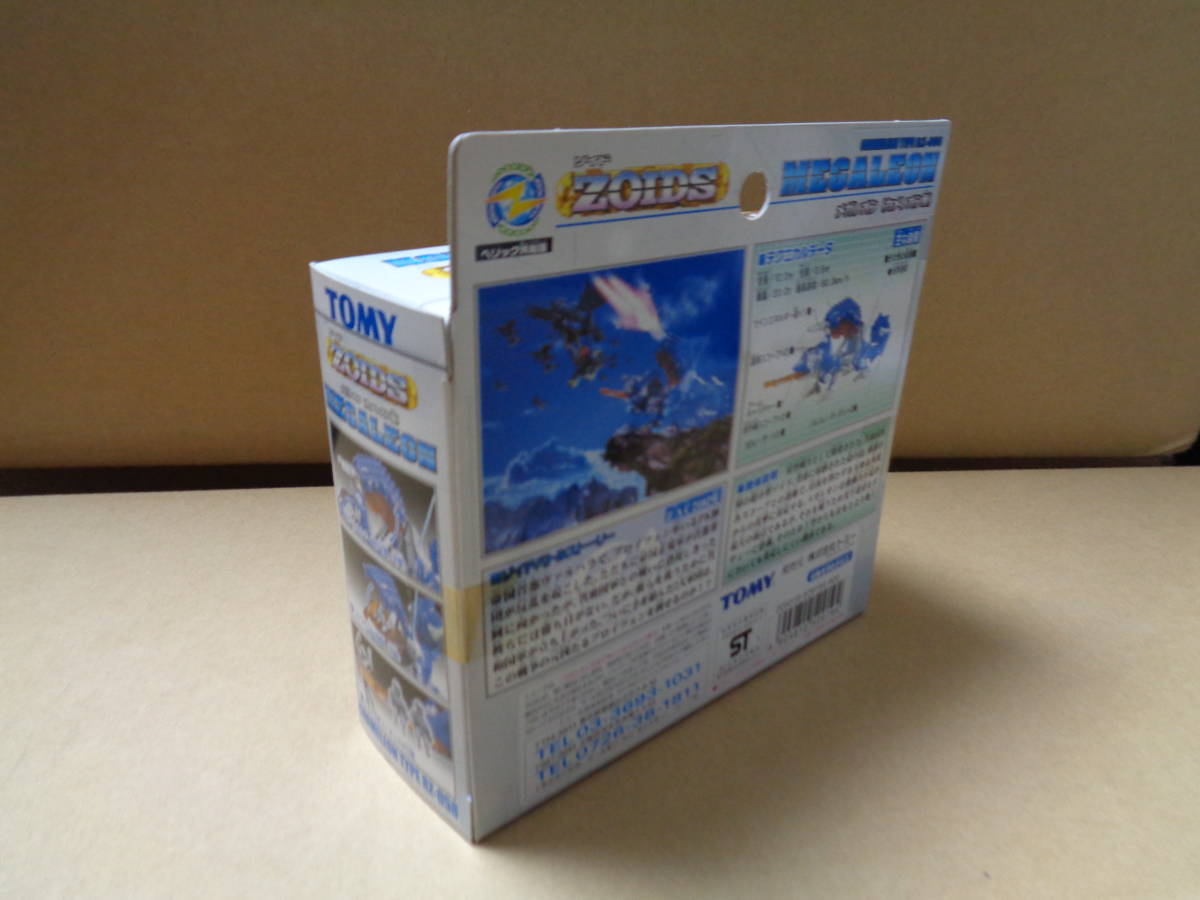 Yahoo!オークション - 【未開封・新品】ゾイド RZ-058 メガレオン ZOID...