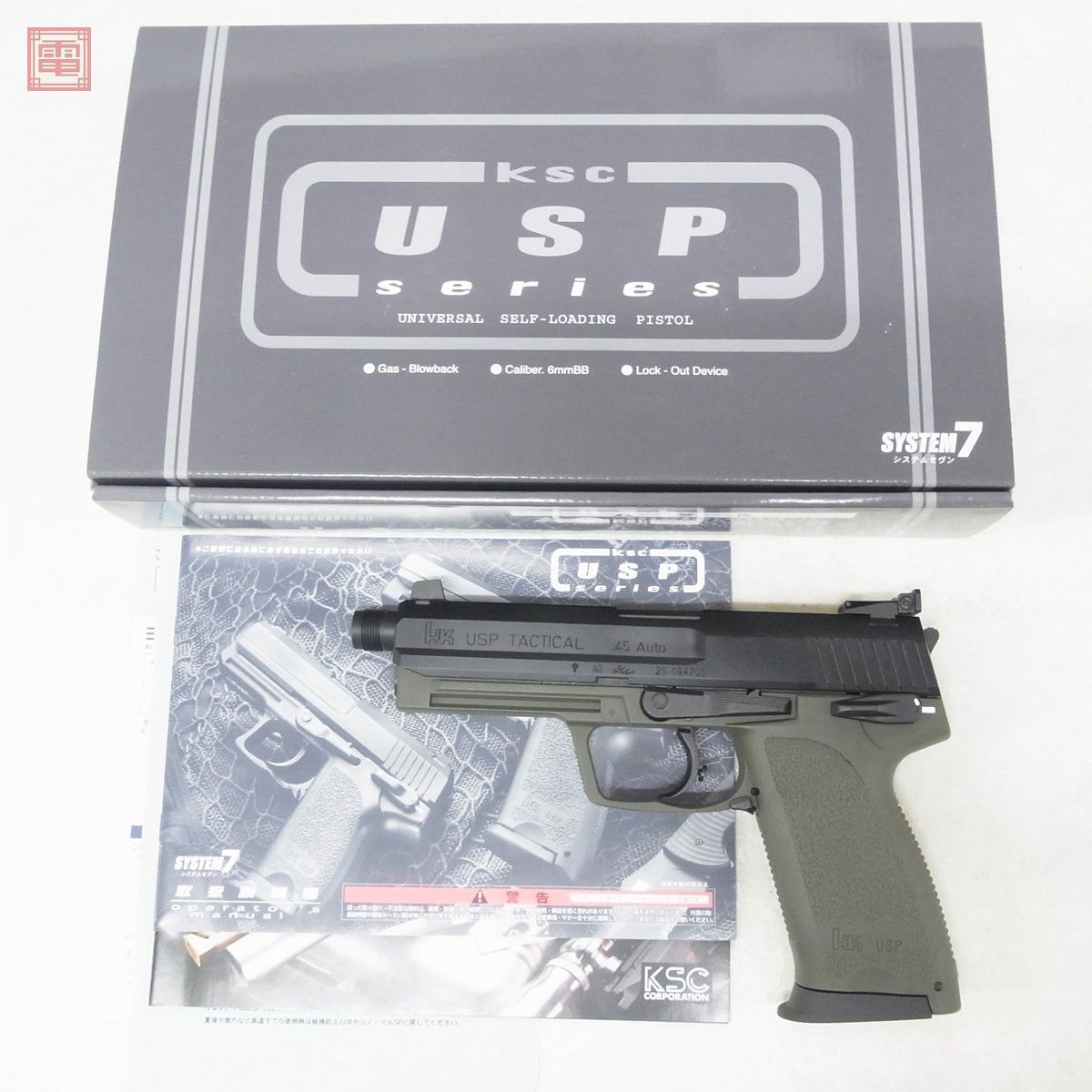 Yahoo!オークション - KSC ガスブロ USP45 Tactical タクティカル グリ...
