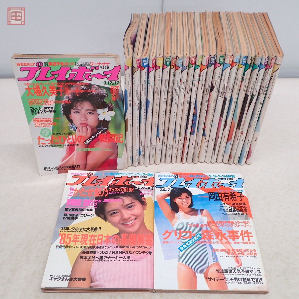 Yahooオークション 週刊プレイボーイ 1985年昭和60年 まとめて25冊