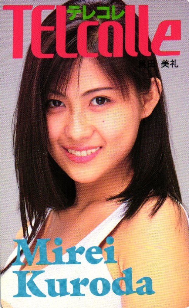Yahoo!オークション - 黒田美礼 テレコレ/TELcolle テレカ50度数未...