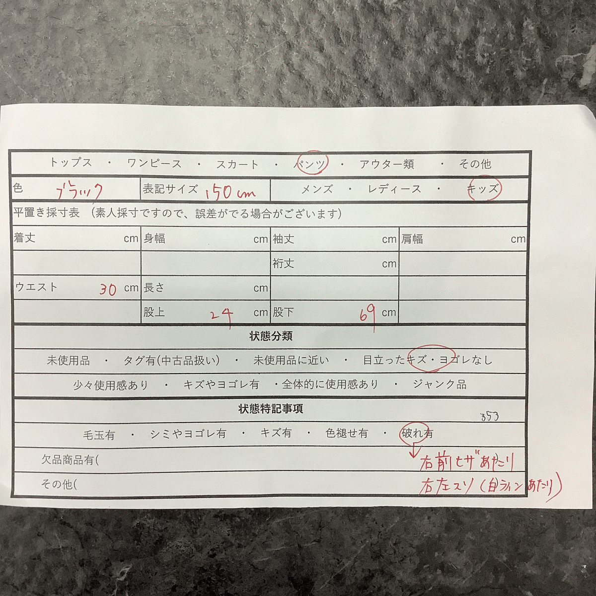 Yahoo!オークション - A353 Adidas | アディダス ジャージパンツ ブラ...