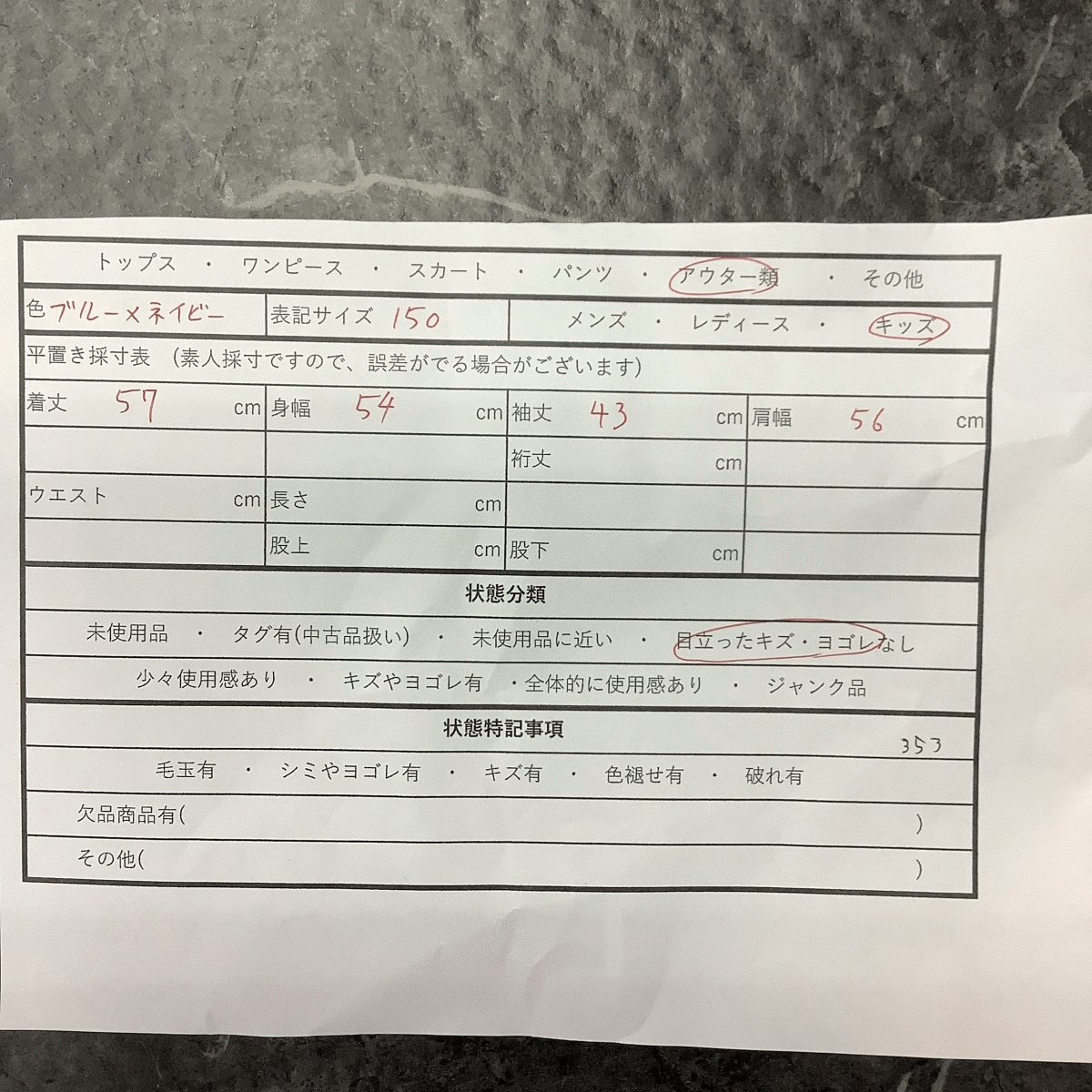 Yahoo!オークション - A353 Adidas | アディダス ジャージトップス ブ...