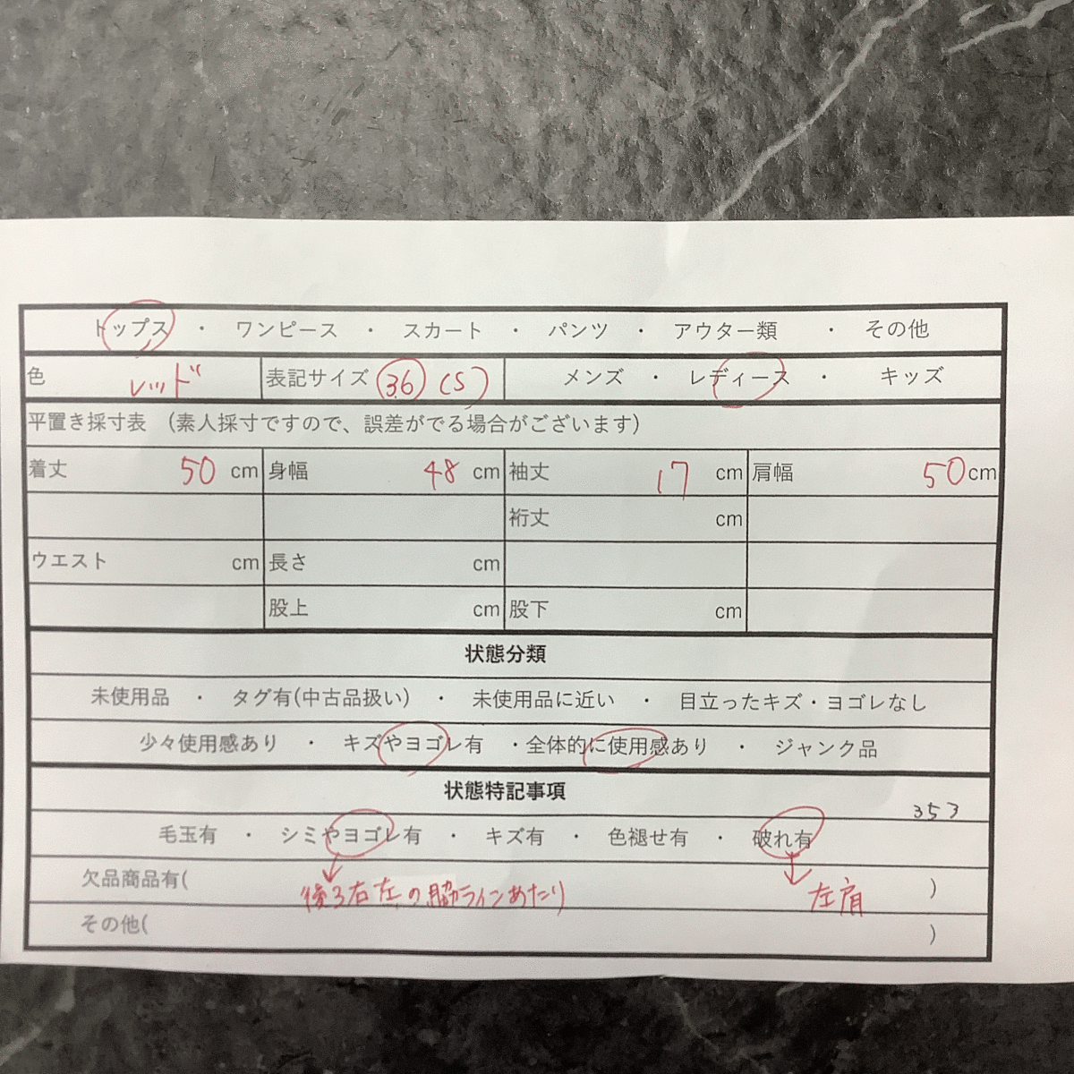 Yahoo!オークション - A353 TOYS McCOY | トイズマッコイ Tシャツ レッ...