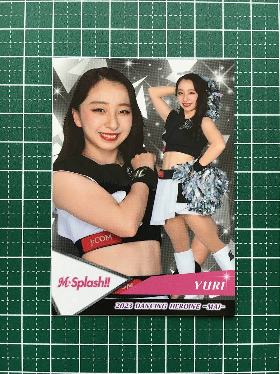 Yahoo!オークション - BBM 2023 DANCING HEROINE -舞- #舞38 YURI／友...