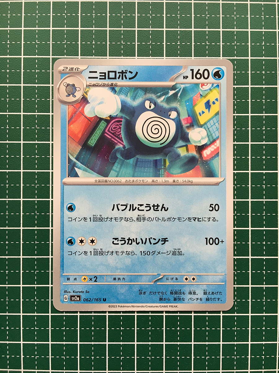 Yahoo!オークション - ポケモンカードゲーム スカーレット＆バイオレ...