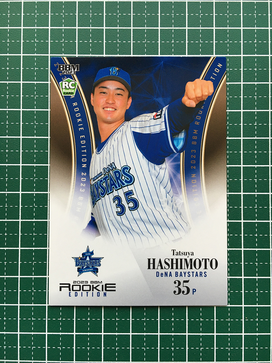 Yahoo!オークション - BBM 2023 ルーキーエディション #080 橋本達弥...