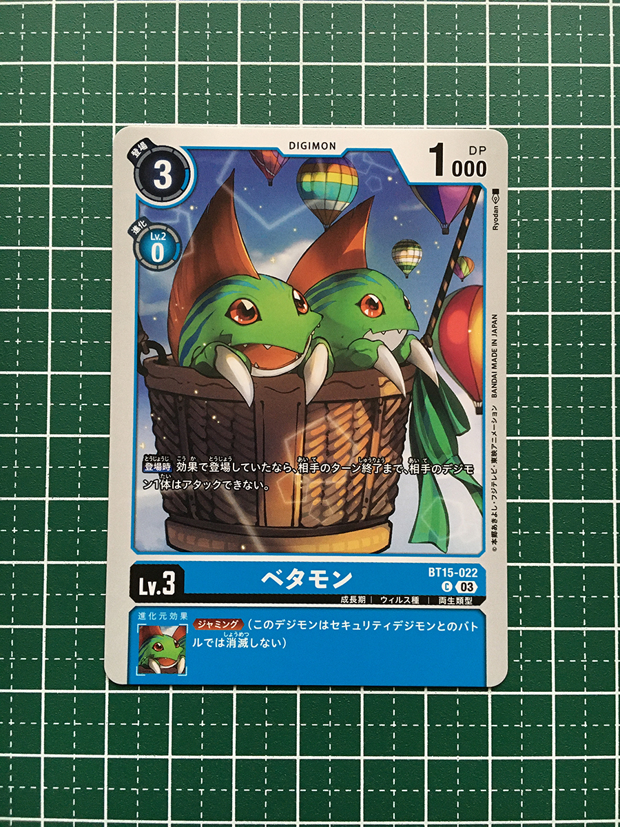 Yahoo!オークション - デジモンカードゲーム エクシード・アポカリプ...