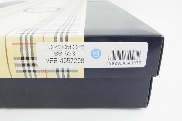 Yahoo!オークション - I037-S28-2555 BURBERRYS バーバリー プリントソ...