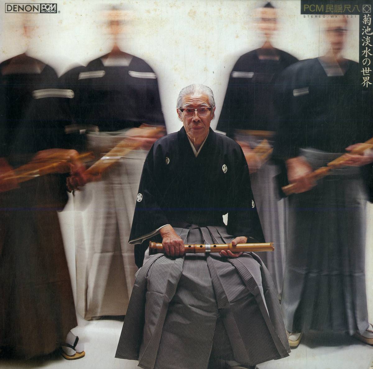 A00565688/LP/菊池淡水 尺八 菊池淡水の世界 1980年 WX-7531(現代音楽)｜売買されたオークション情報、yahooの商品情報をアーカイブ公開 - オークファン ...