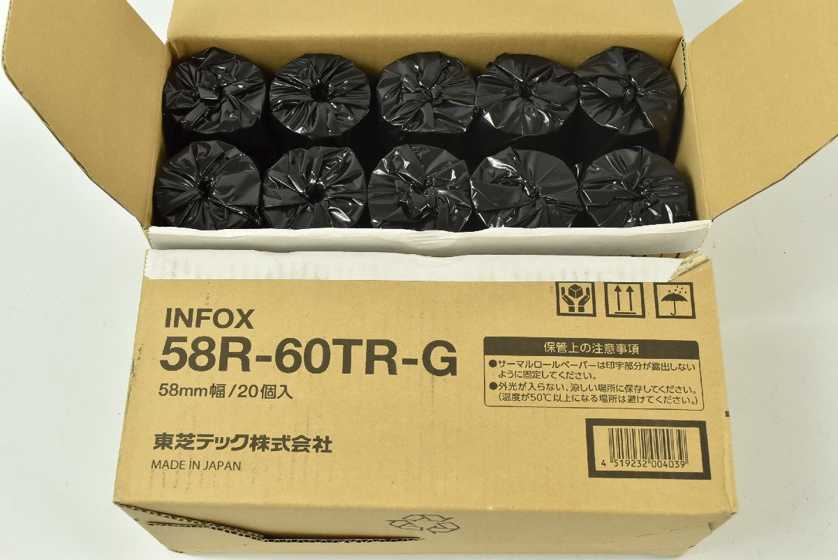 Yahoo!オークション - 未使用 保管品 東芝テック INFOX 58R-60TR-G 現...
