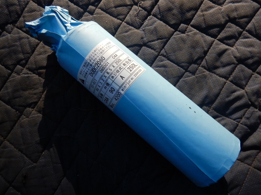 代購代標第一品牌－樂淘letao－即決税0円未使用品DISCOダイヤモンドコアビット径90mm×250L有効長 Aロット軸 ST-BIT C4A