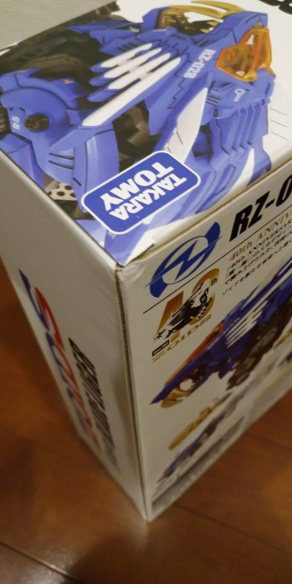 Yahoo!オークション - 1000円スタート〜ZOIDS RZ-028 BLADE LIGER