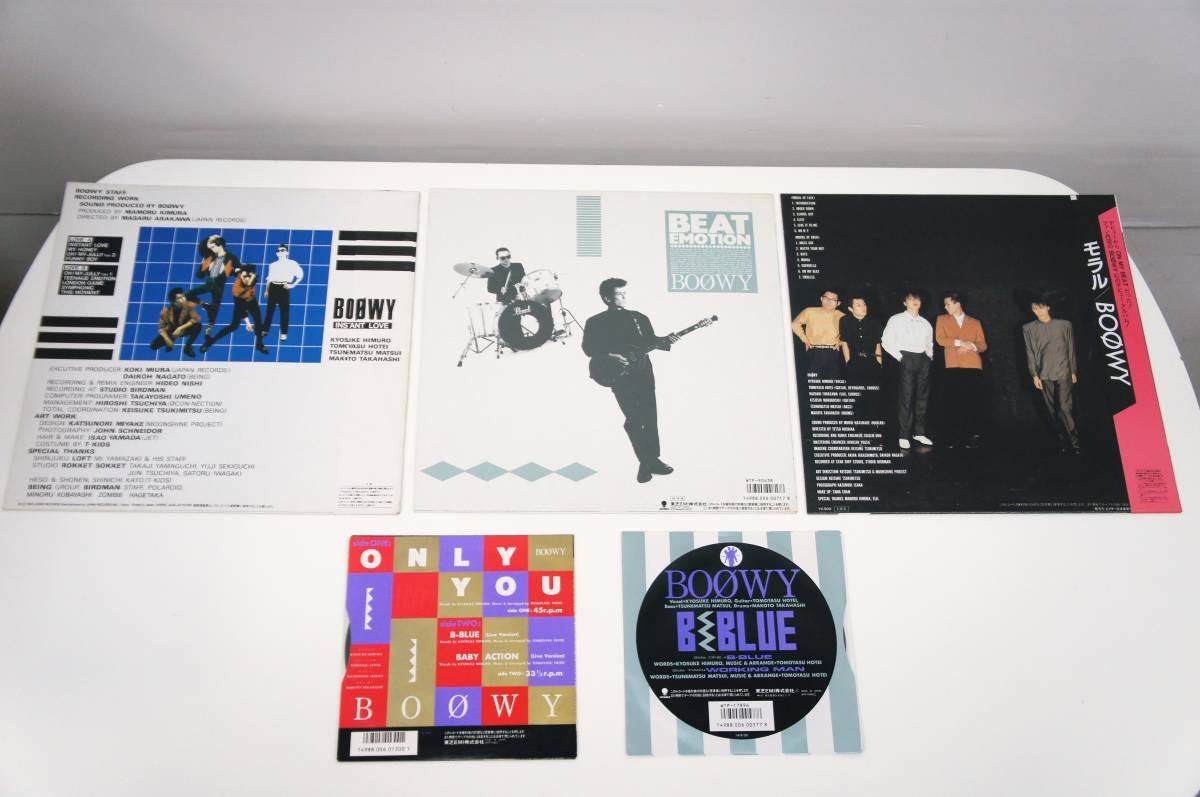 Yahoo オークション 「盤質良」ボウイー Boowy Lp Ep 5枚セット モラ