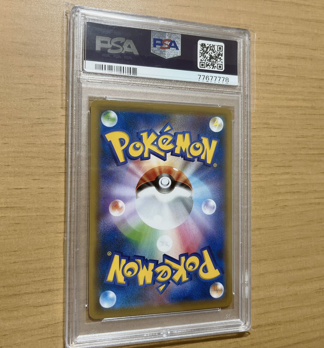 Yahoo!オークション - 1円スタート ポケモンカード【PSA9 リーリエの全...