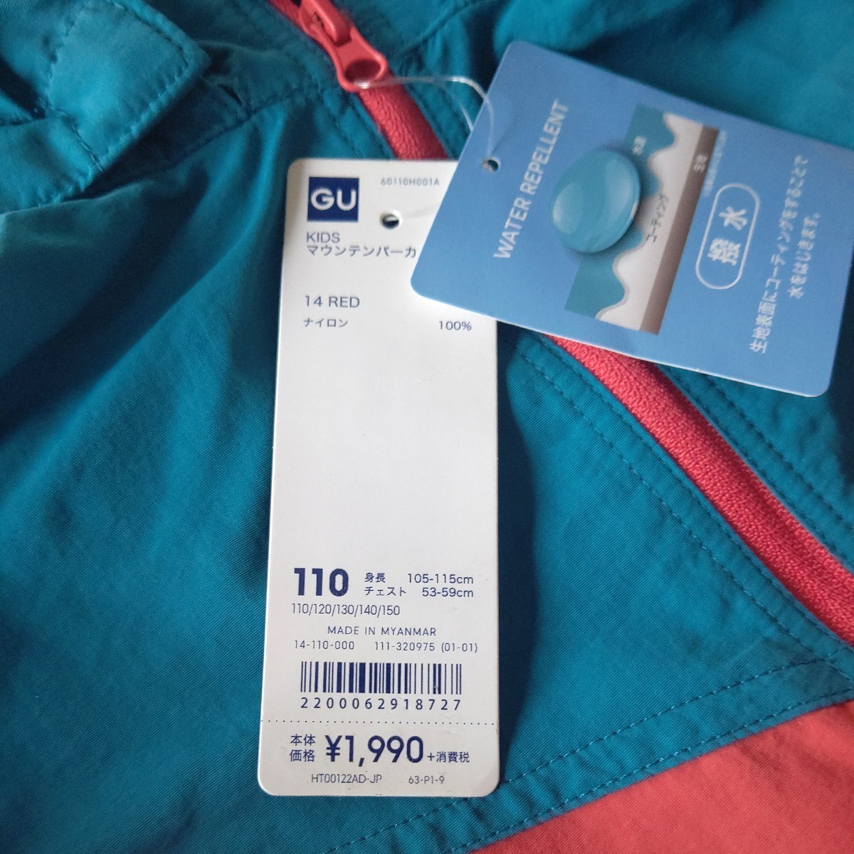 Yahoo!オークション - 送料込み GU 撥水 ウィンドブレーカー キッズ 11...