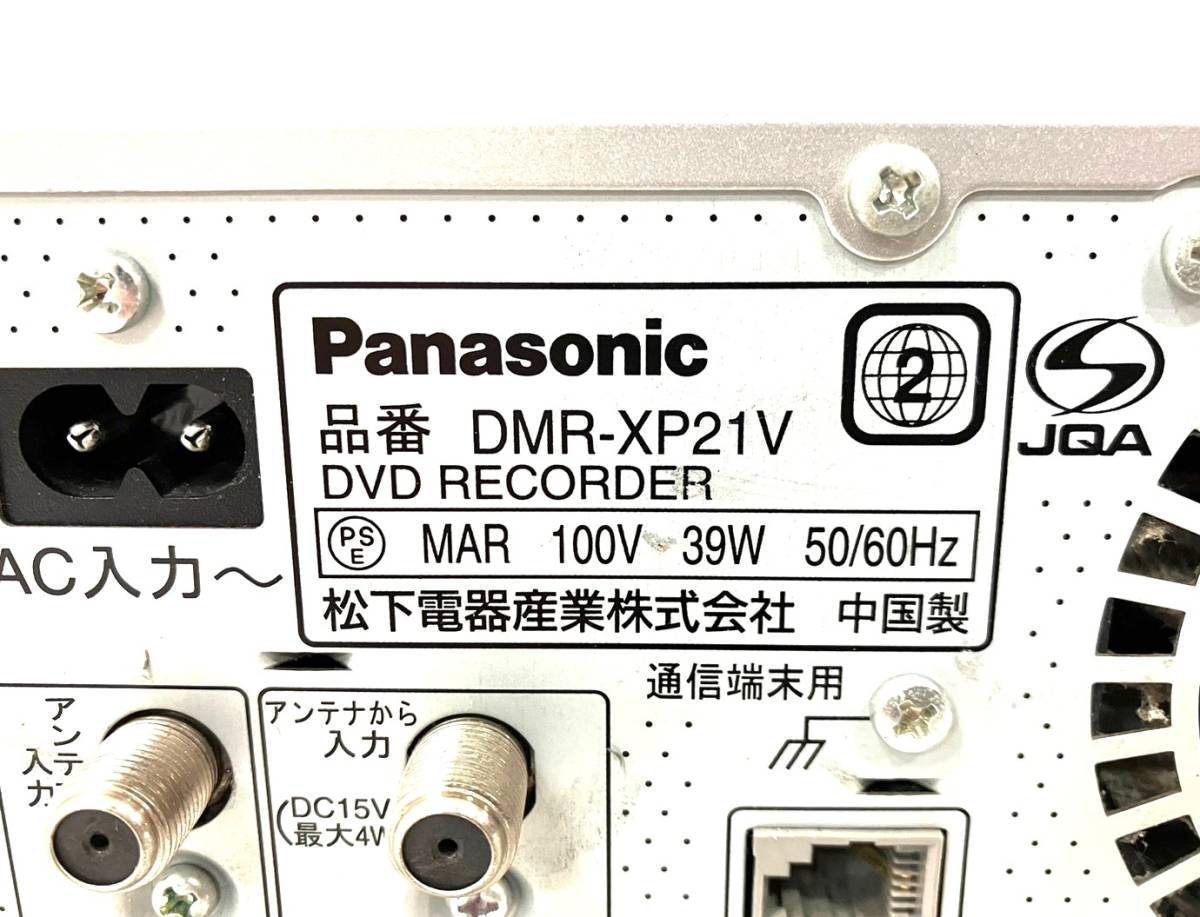 Yahoo!オークション - 【ジャンク品】Panasonic/パナソニック DMR-XP21...
