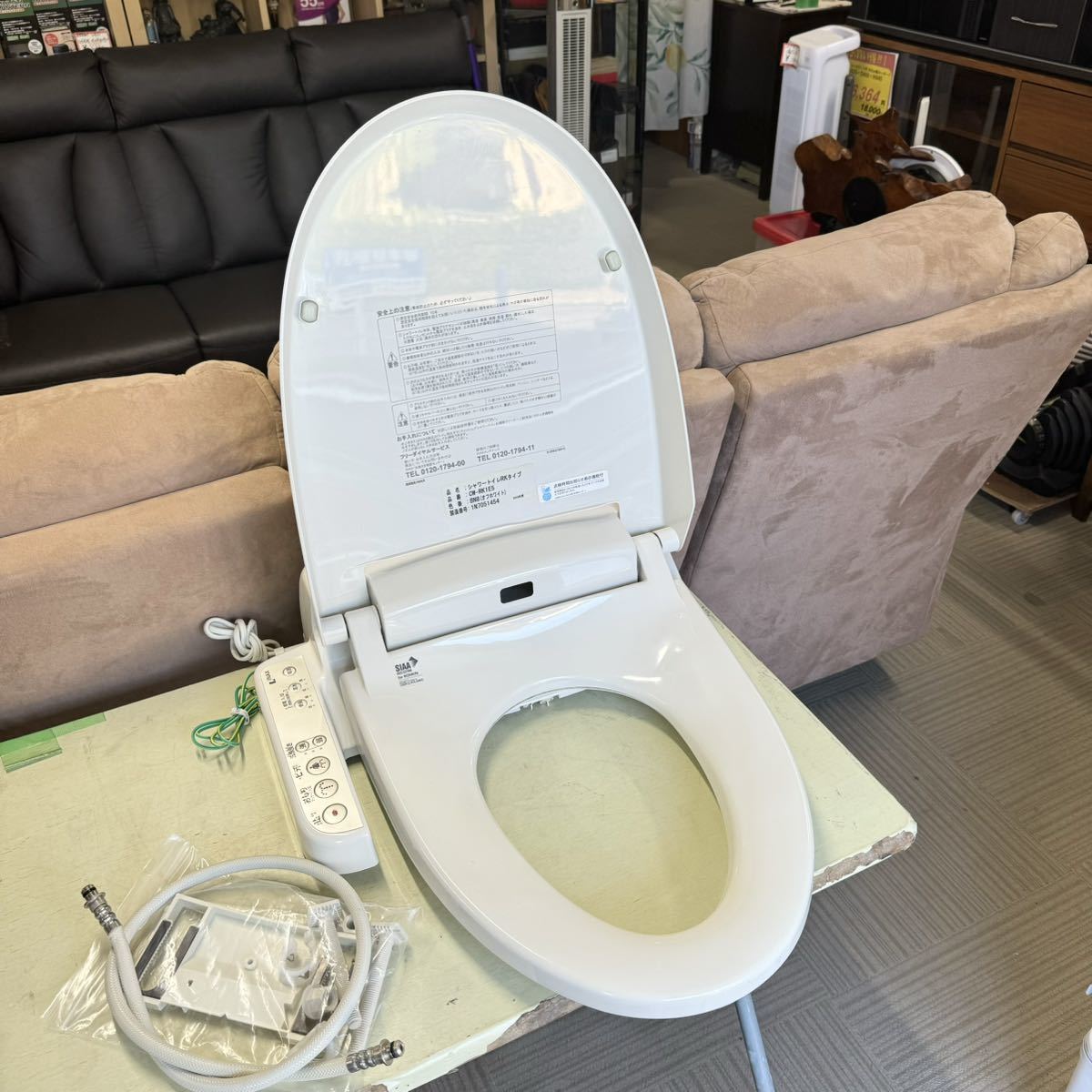 Yahoo!オークション - 【動作OK】INAX イナックス シャワートイレ ウォ...