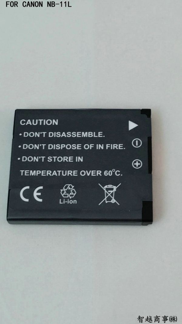 Yahoo!オークション - BC110→ CANON IXY 430F / IXY 630 / IXY 90F NB...