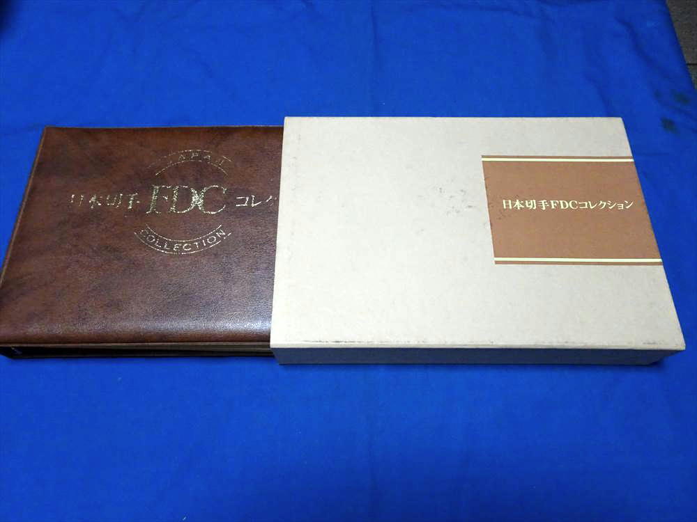 Yahoo!オークション - L885s 日本切手FDCコレクションアルバム1990年44...