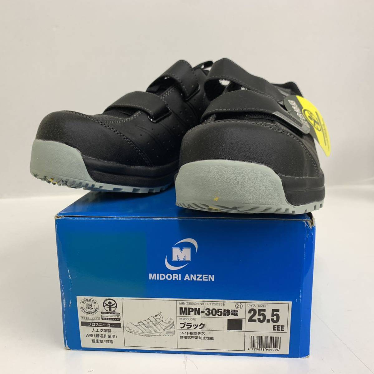 Yahoo!オークション - 102H122 未使用 ミドリ安全 PROTECTIVE SNEAKER ...