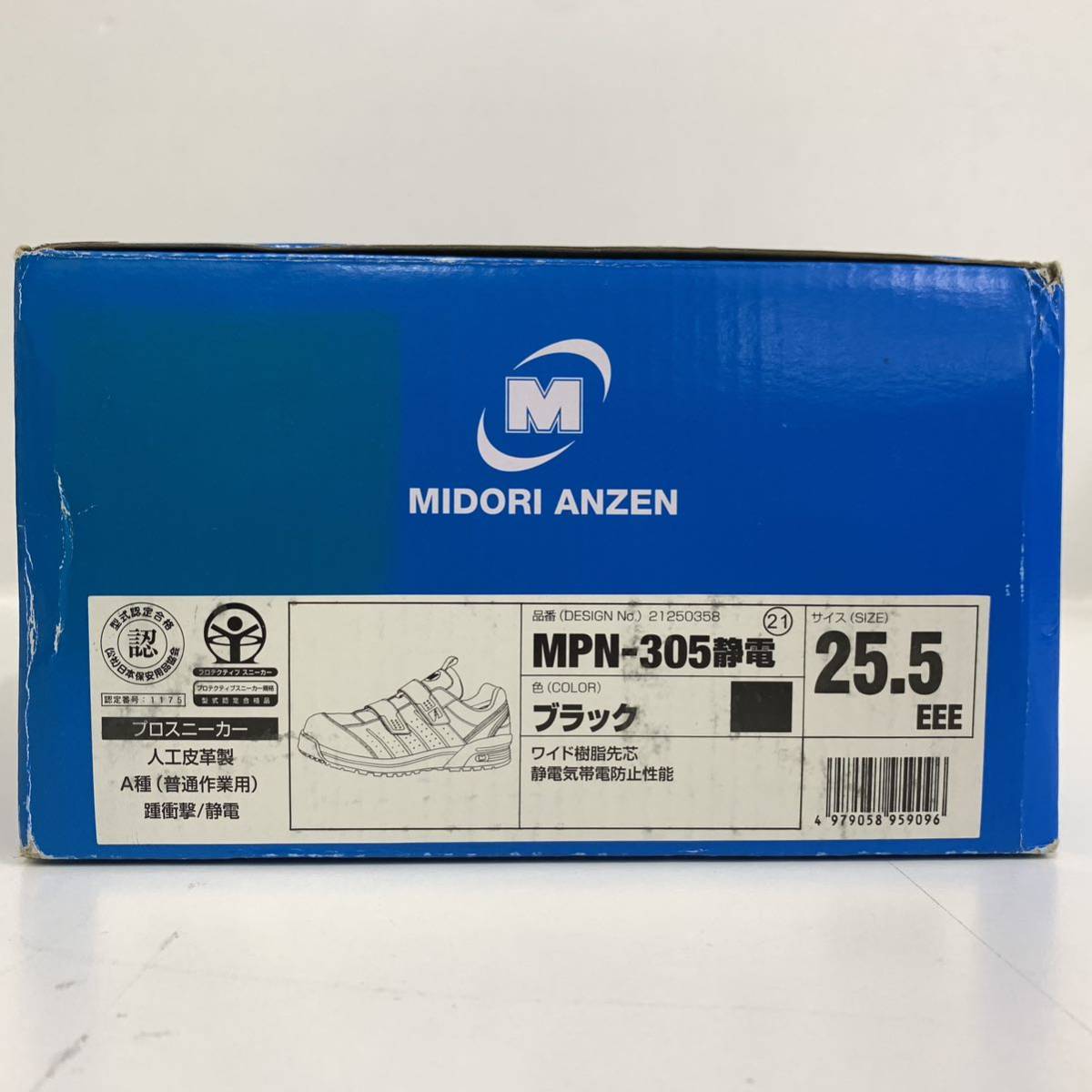 Yahoo!オークション - 102H122 未使用 ミドリ安全 PROTECTIVE SNEAKER ...