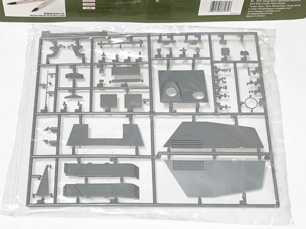 Yahoo!オークション - ドラゴン 6165 1/35 Sd.Kfz.164 ホルニッセ (ナ...