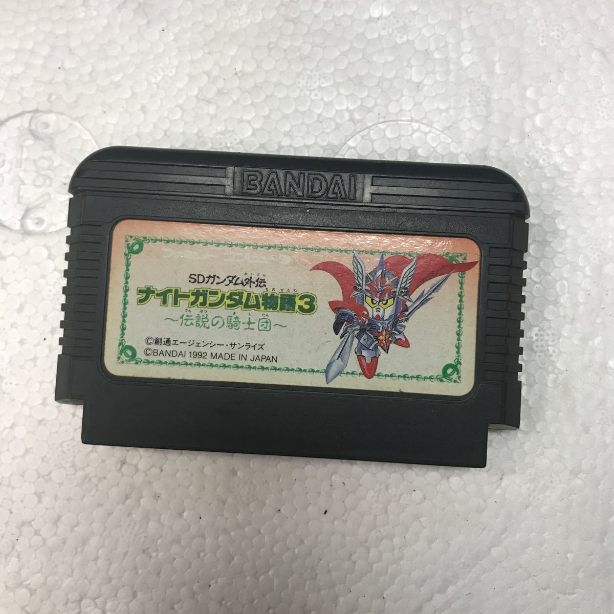 SDガンダム外伝 ナイトガンダム物語3(ロールプレイング)|売買 SDガンダム外伝 ナイトガンダム物語3(ロールプレイング)|売買