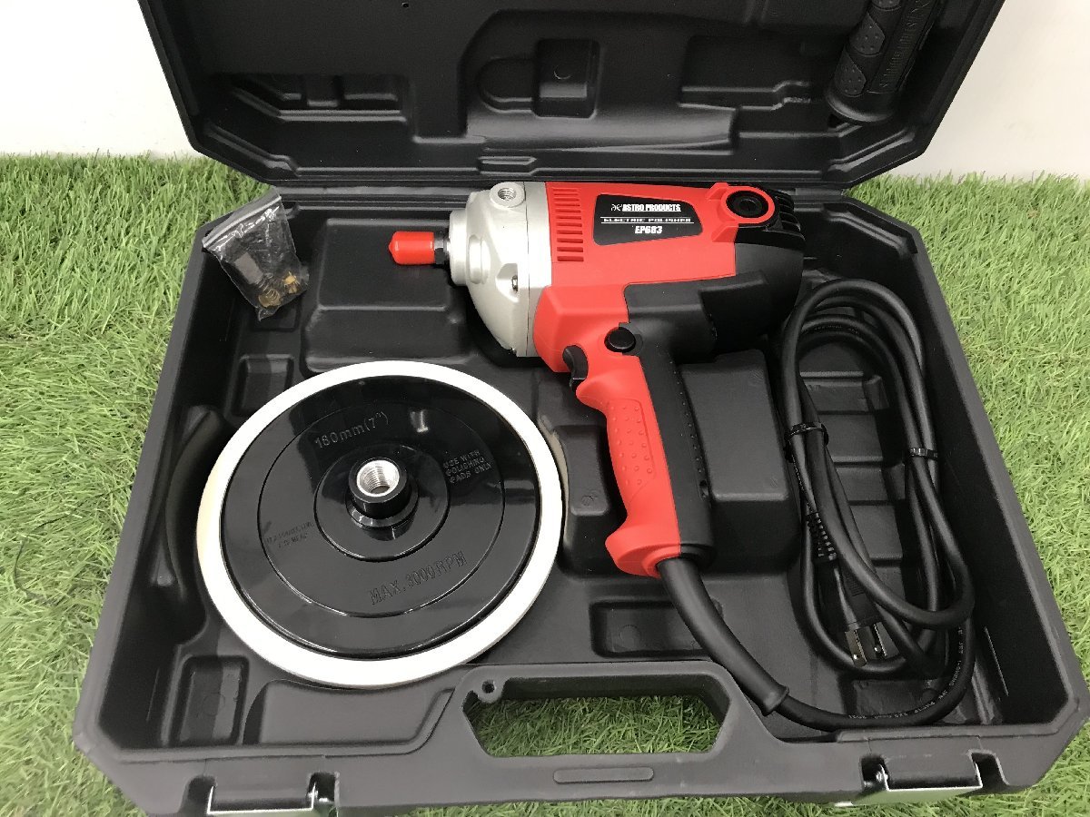 Yahoo!オークション - 【アストロプロダクツ】AP 電動ポリッシャー 95...