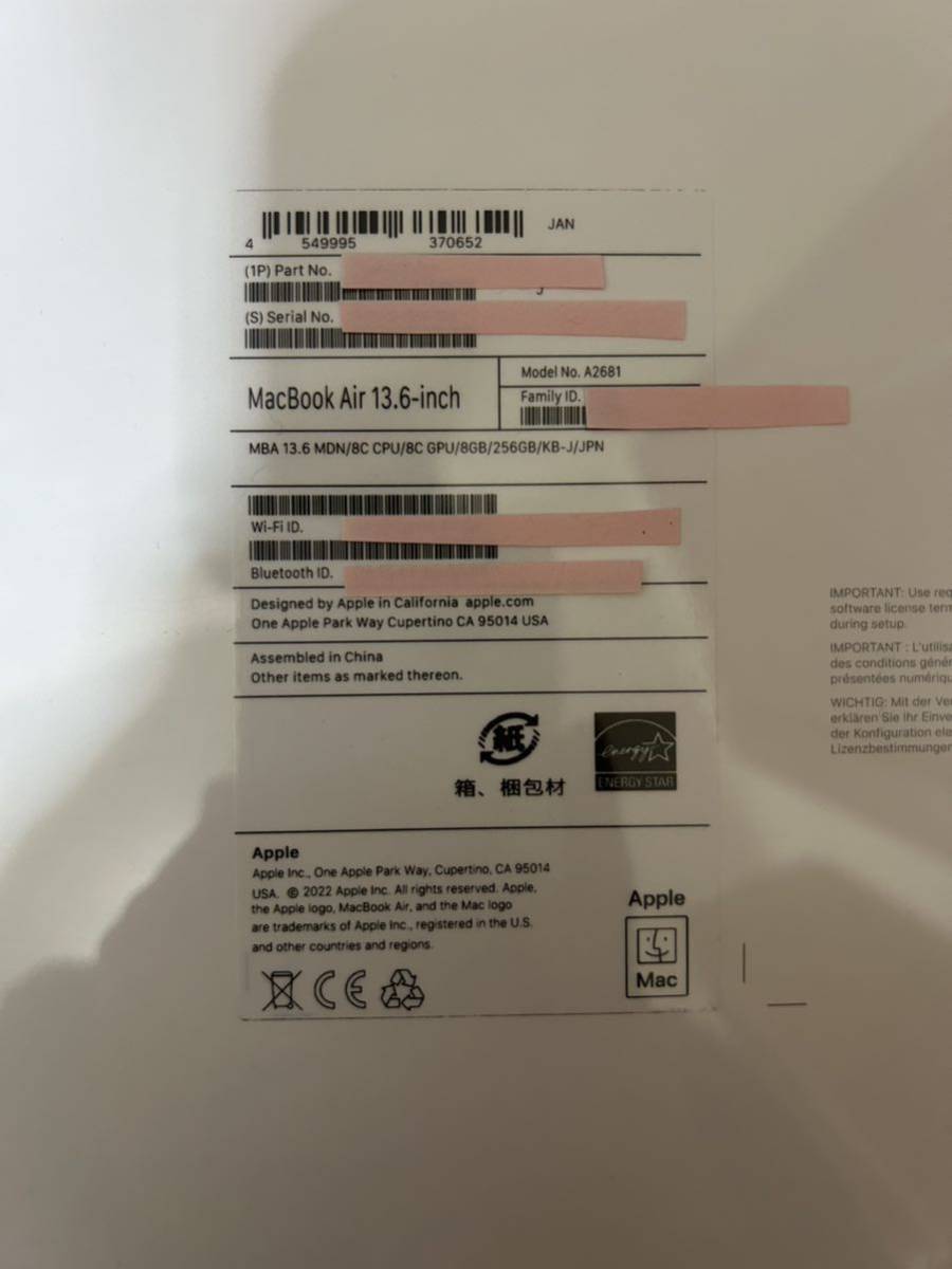 Apple MacBook Air 13.6インチ A2681 MBA 13.6 MDN/8C CPU/8C GPU/8GB/256GB/KB-J/JPN(MacBook Air)｜売買された ...