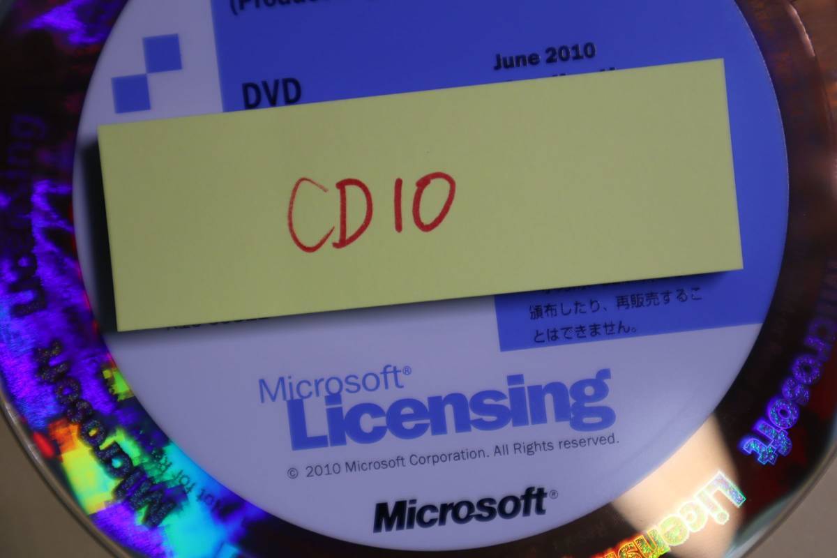 Yahoo!オークション - CD10 Microsoft Office Standard 2010 June 2010...