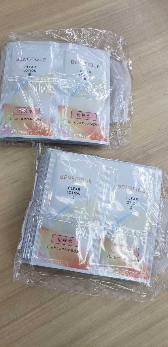 Yahoo!オークション - 資生堂べネフィーククリア化粧水Ⅲ・3mlサンプル...