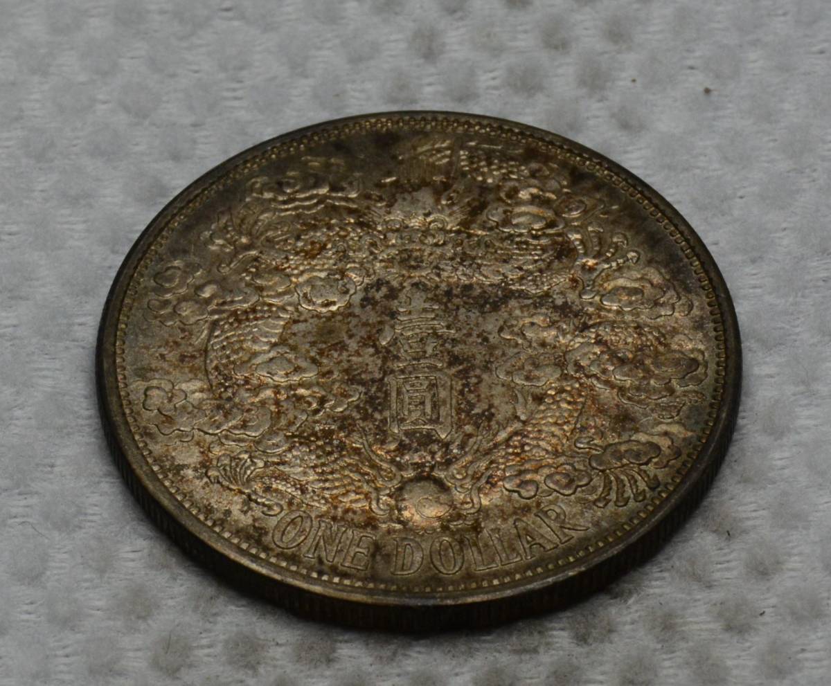 Yahoo!オークション - 中国銀貨 26.7g 銀保証 #37