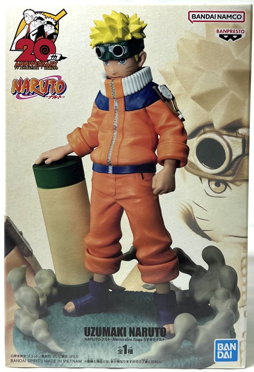 Yahoo!オークション - NARUTO -ナルト- Memorable Saga -うずまきナル...