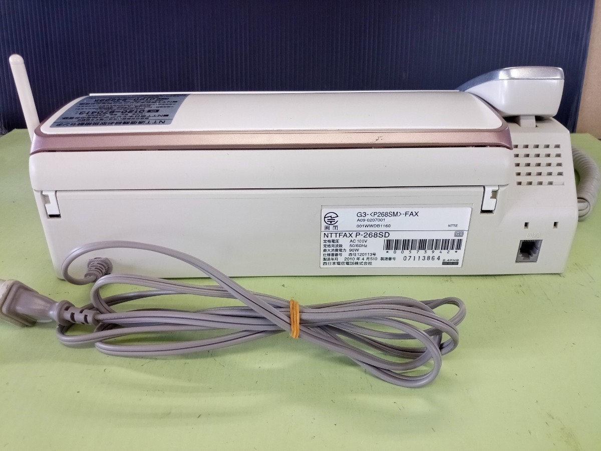 Yahoo!オークション - 美品 作動確認済 NTT ファクシミリ P-268SD (9)