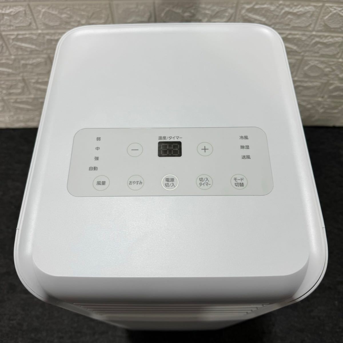 Yahoo!オークション - アイリスオーヤマ ポータブルクーラー IPA-2222G...