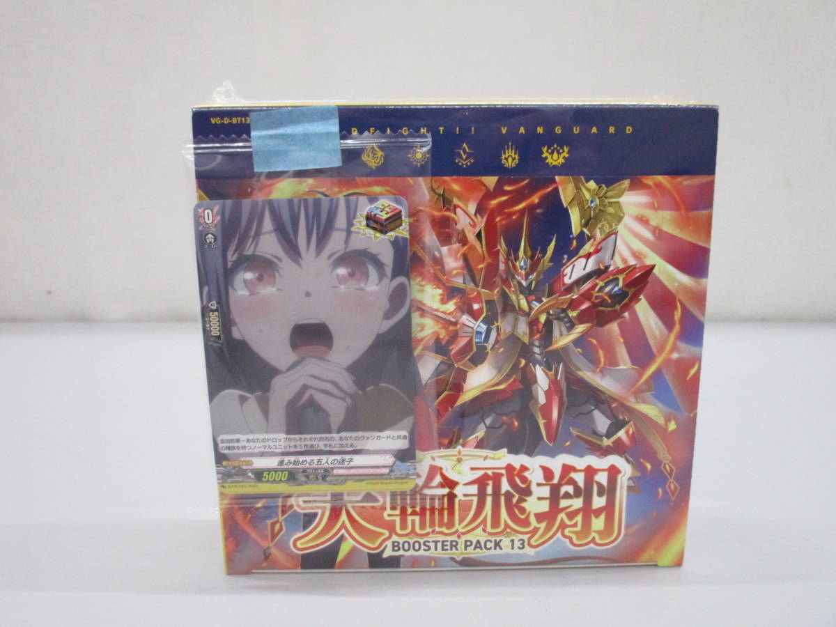 Yahoo!オークション - K1030-6A/ 未開封 カードファイト ヴァンガード ...