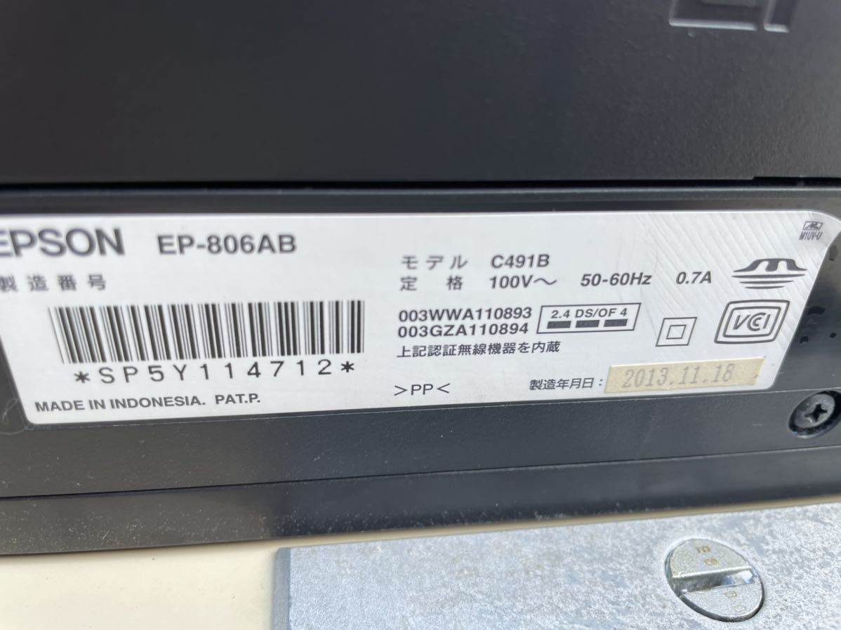 Yahoo!オークション - EPSON EP-806AB