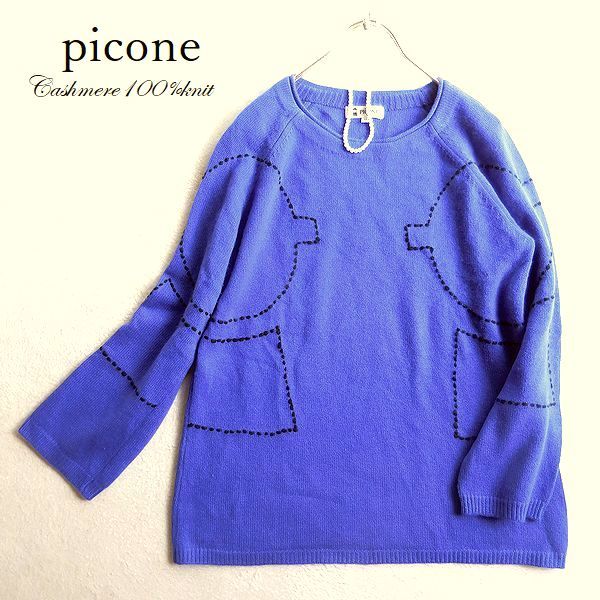 Yahoo!オークション - 3点送料無料 PICONE ピッコーネ カシミヤ100...