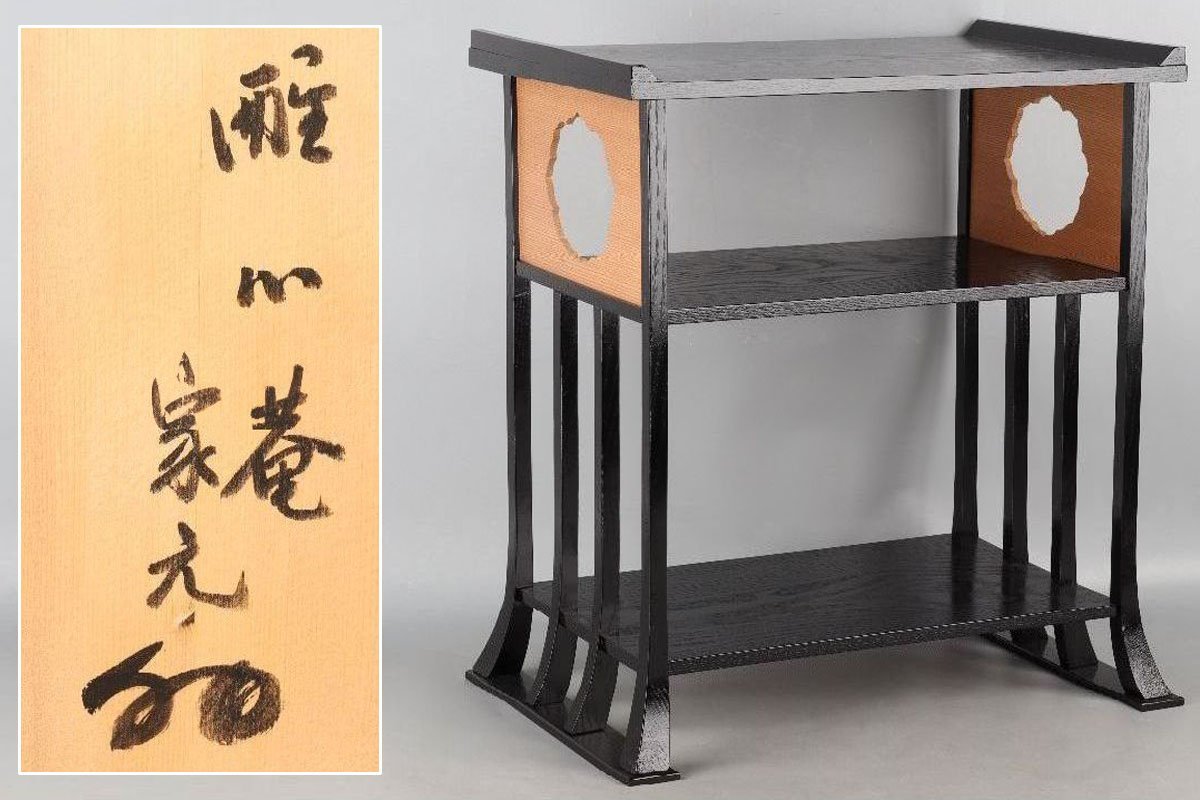 Yahoo!オークション - [URA]醒心庵/醒心好八柱棚/共箱/H49.5cm×W43cm/...