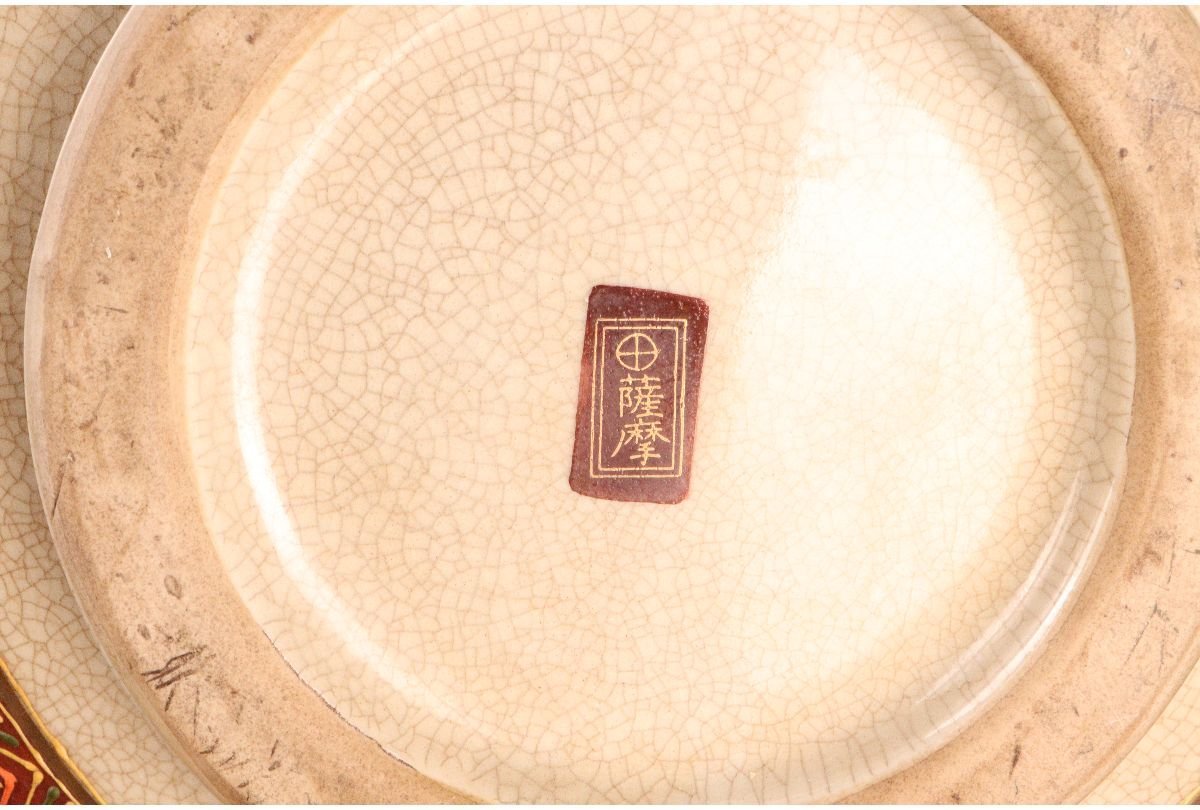 Yahoo!オークション - [URA]薩摩焼色絵金彩花孔雀紋獣双耳花瓶/H35cm/7...